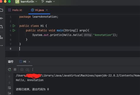 kotlin annotations详解 kotlin annotation csdn博客