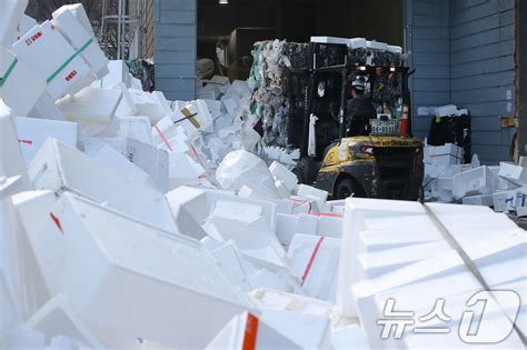 산더미처럼 쌓인 스티로폼 쓰레기 뉴스1