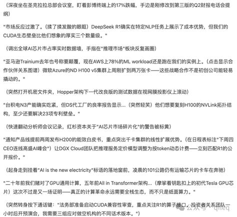 或许是全网最全的 deepseek 使用指南，90 的人都不知道的使用技巧（建议收藏） csdn博客