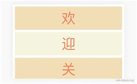 CSS 滚动驱动动画终于正式支持了 掘金