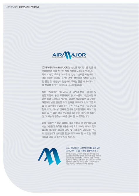 에어렉스 에어렉스 이동식에어컨 산업용 이동식 에어콘 산업용 에어컨 공장용 에어컨 부분냉방 판넬에어컨 판넬 쿨러 원적외선 히터 전기 히터 에어렉스 히터 전기