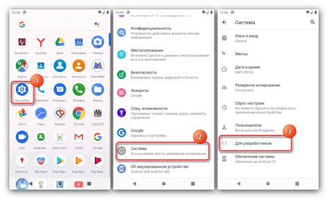 Как подключить Андроид к Андроиду через Usb