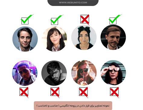 ساخت رزومه انگلیسی مهم ترین نکات و نحوه نوشتن رزومه ساز آنلاین