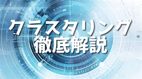 Pythonで等高線グラフをマスター ステップ完全ガイド Japanシーモア