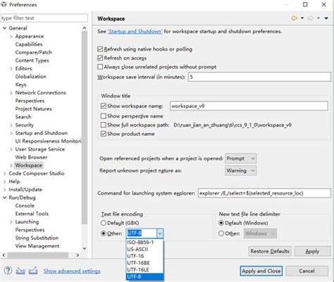 CCS无 Code Composer Studio forum Code Composer Studio TI E E support forums
