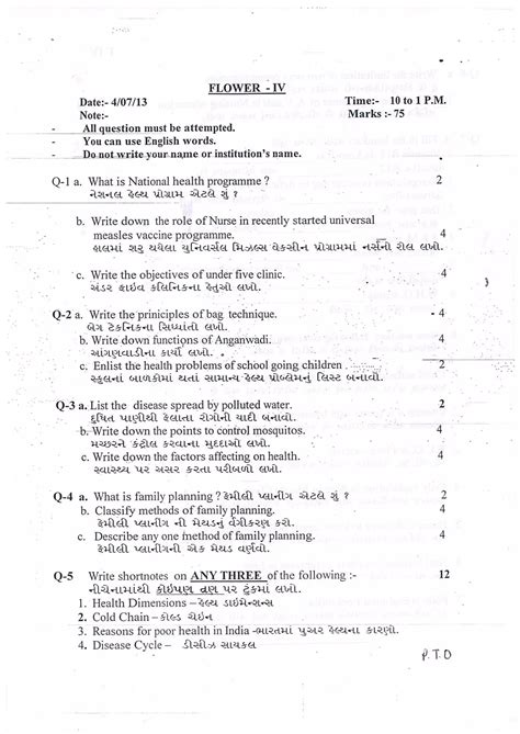 Gnc First Year Gnm Old Examination Paperpdf