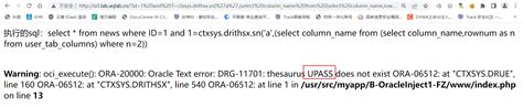别名法在oracle数据库注入中的用法详解oracle别名的三种方式 Csdn博客 别名法在oracle数据库注入中的用法详解oracle别名的三种方式 Csdn博客