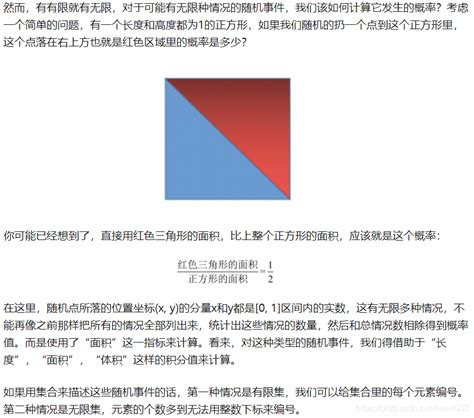 概率密度函数、概率分布函数、常见概率分布 Csdn博客