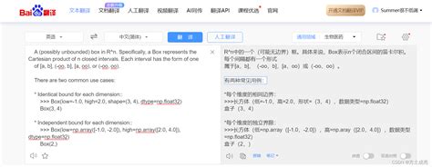 Python的Gym库中的Box类 gym box类 CSDN博客