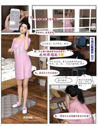 哀羞人妻李夢希 1 22 E Hentai Lo Fi Galleries