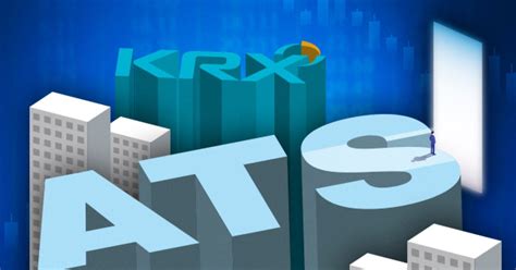 3월부터 복수거래소 시장 열린다거래시간 어떻게 바뀌나