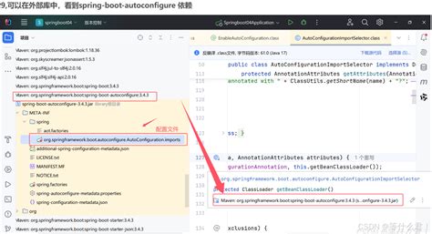 反射在spring Boot自动配置的应用 反射在spring Boot自动配置的应用