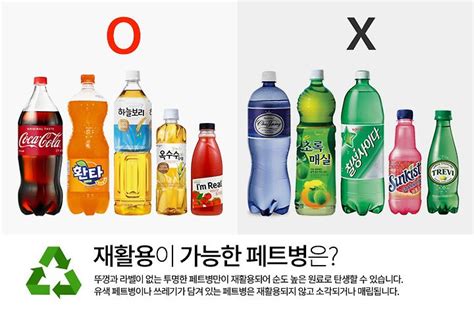 더쿠 플라스틱 분리수거 잘해도 쓰레기가 넘치고 재활용 잘 안되는 이유