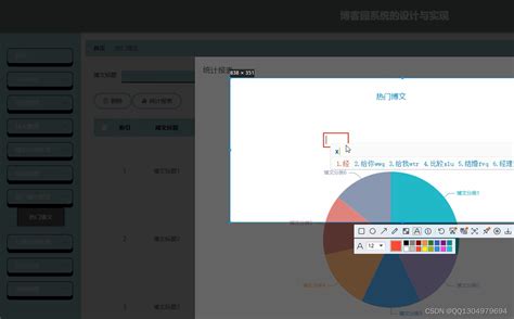 计算机毕业设计nodejsvue多用户博客网站express基于vue和nodejs的个人博客系统设计的参考文献 Csdn博客
