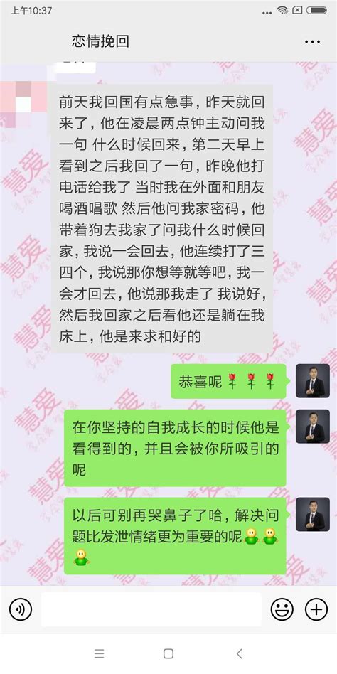 晚晴 学会爱智晚晴 婚恋咨询与服务诚信品牌您身边的两性问题解决专家！