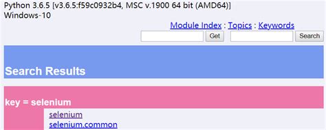 Python笔记：通过pydoc查看api文档 腾讯云开发者社区 腾讯云