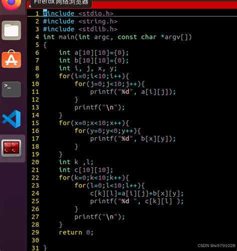 c语言的数组 csdn博客