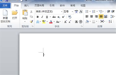rtf是什么格式的文件 rtf文件如何打开 u深度 rtf是什么格式的文件 rtf文件如何打开 u深度
