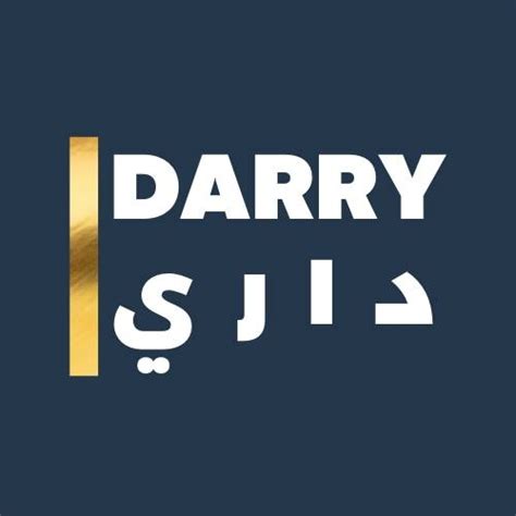 Darry داري Bejaïa