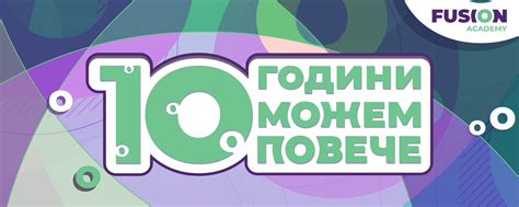 Be Creative Foundation Скъпи родители Срокът за кандидатстване за целогодишна стипендия за