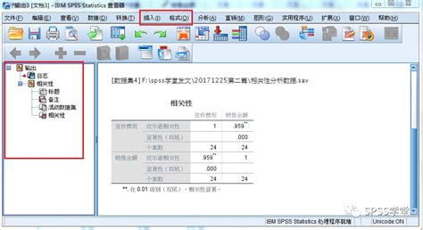 Spss图表怎么显示数据标签 卓智网络工作室