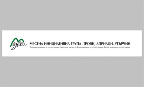 Донка Михайлова и настоятелството на НЧ „Развитие 1898 г “ с Орешак проведоха работна среща