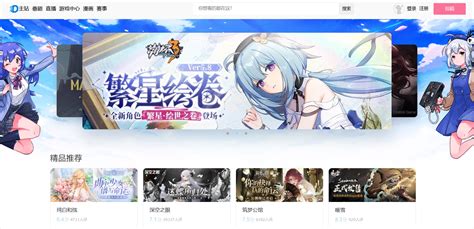 GitHub S Lucien imitate Bilibili Web前端开发大作业低仿Bilibili纯HtmlCSSJavaScript实现