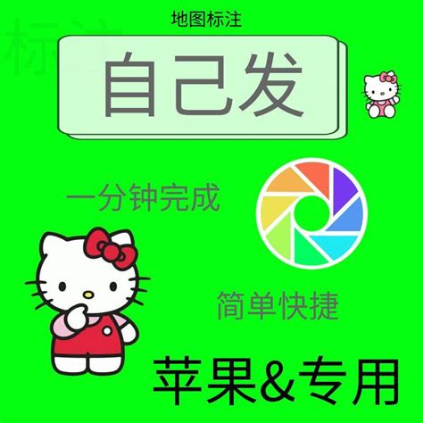 教科书般精准！高德地图经纬度查询保留六位小数，定位神器上线！🌟 高德 淘宝百科网