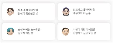 이지업클래스 모두를 위한 온라인 It Class