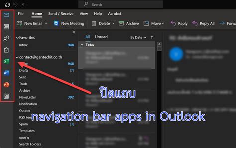ปิดแถบ Navigation Bar Apps ใน Microsoft Outlook Nongitcom