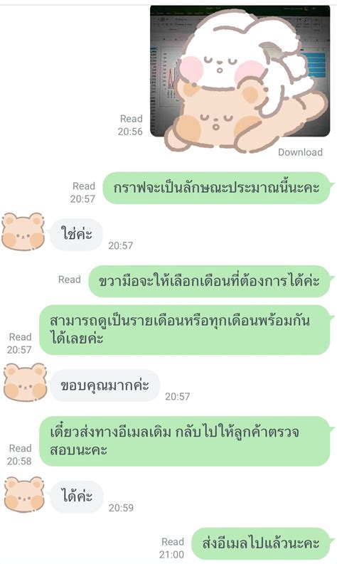 รับทำสูตร excel and vba ราคากันเอง