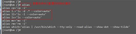 Linux的 Ls 和 Ll 的使用发放、基本区别 Csdn博客