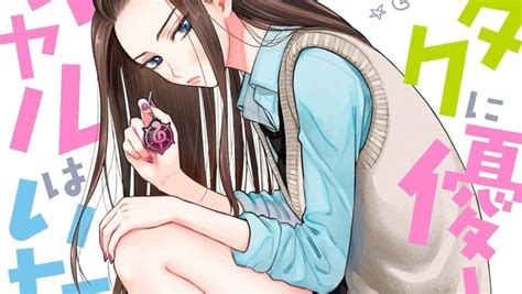Web Manga Otaku Ni Yasashii Gal Wa Inai Mendapatkan Adaptasi Anime