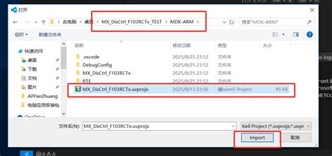使用vscode对stm32编译和调试vscode编译stm32程序 Csdn博客 使用vscode对stm32编译和调试vscode编译stm32程序 Csdn博客