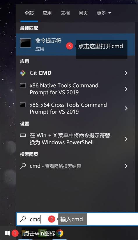 Windows命令行工具cmd基础用法! 基础知识 托尼不是塔克 Windows命令行工具cmd基础用法! 基础知识 托尼不是塔克