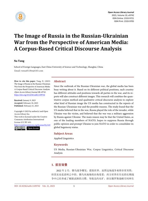 Pdf The Image Of Russia In The Russian Ukrainian War From The Perspective Of American Media A