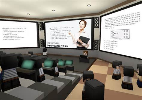 Vr교육 플랫폼 클래스브이 출시···언텍트 교육시장 겨냥 전자신문