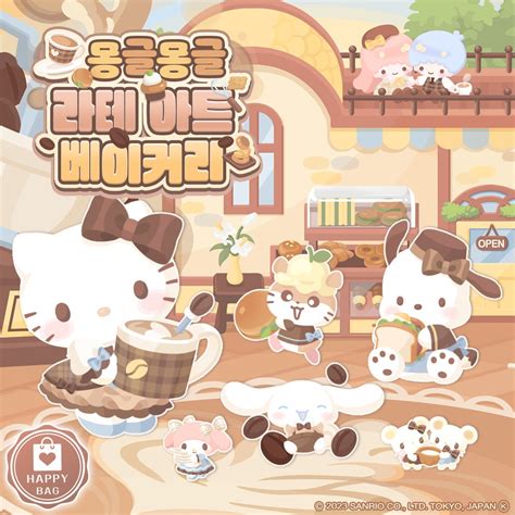 헬로키티 스윗파티 새롭게 등장 몽글몽글 라테 아트 베이커리 갓 구운 빵과 솜씨 좋은