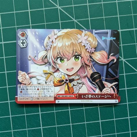 Hololive Momosuzu Nene Weiss Schwarz 3d Card Free Bonus Price