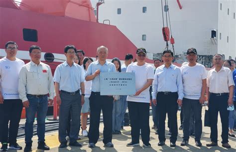 中国极地研究中心（中国极地研究所）