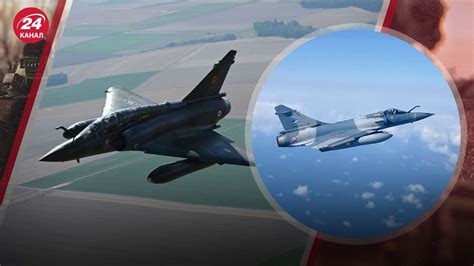 Mirage 2000 что известно о французских истребителях для ВСУ 24 Канал