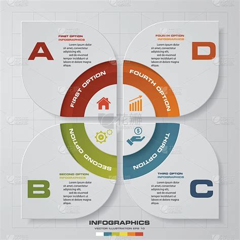 现代化的4步流程。简单和可编辑的抽象设计元素。素材 花瓣网
