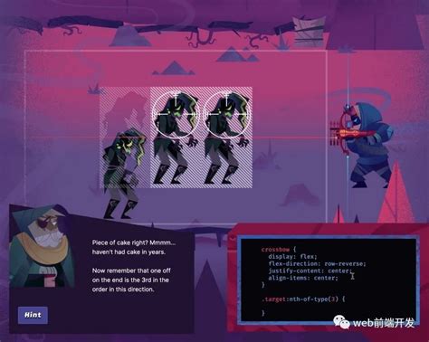 个学习 CSS 的免费在线游戏网站 轻识