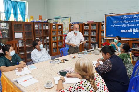 စာအုပ်စာစောင်ချစ်မြတ်နိုးသူများအသင်း Book Club စာဖတ်ဝိုင်းဆွေးနွေးပွဲ