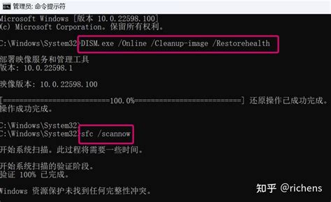 使用windows自带的系统文件检查器工具(sfcexe)修复丢失或损坏的系统文件 知乎 使用windows自带的系统文件检查器工具(sfcexe)修复丢失或损坏的系统文件 知乎