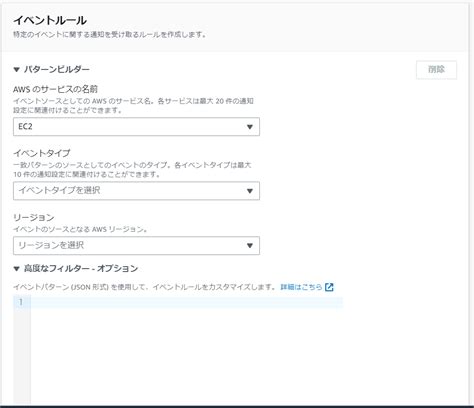 【新サービス】aws User Notificationsを使ってみた 南の島のse エンジニアブログ
