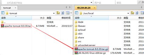 环境搭建linux下tomcat接口测试环境部署 流水小哥 博客园