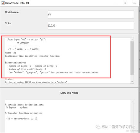 【新星计划】matlab系统辨识工具箱使用方法51cto博客matlab系统辨识工具箱