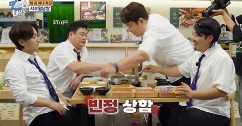 황제성 먹는 걸로 고집부리다 문세윤 “나가” 분노→의절 위기 맛녀석