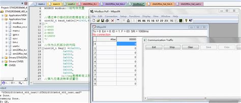 stm32 modbus rtu 01 05 15功能码补充 波特率在线修改 断电数据保护 modbus协议通信实现波特率在线修改 csdn博客